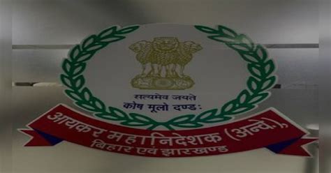 Income Tax Raid In More Than 50 Places And 100 Crore Rs Investment
