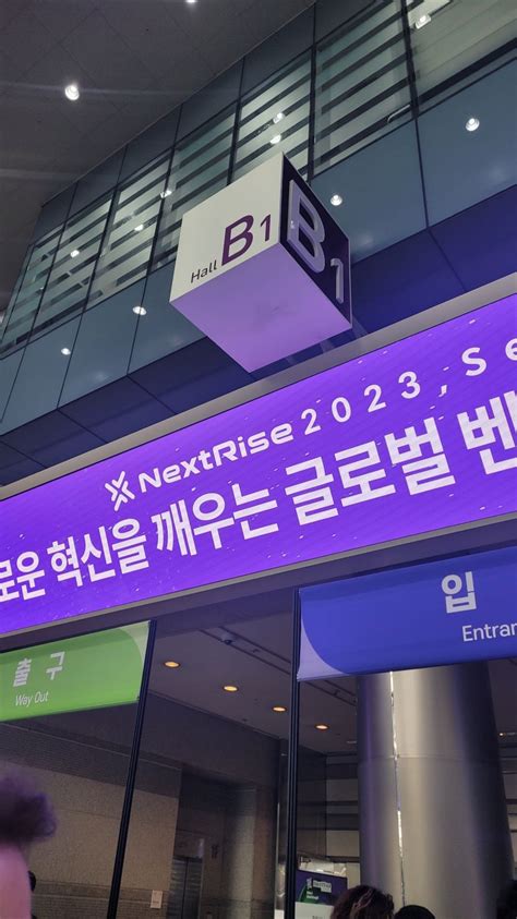 Tohi Kim On Linkedin Startup Nextrise Coex Dday