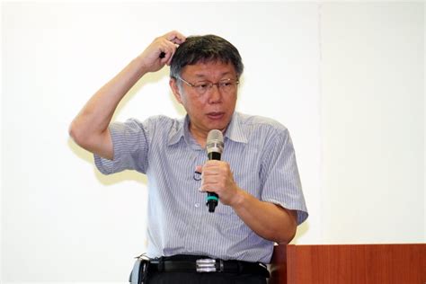 民进党当局限购口罩14天9只 柯文哲吐槽柯文哲新冠肺炎新浪军事新浪网