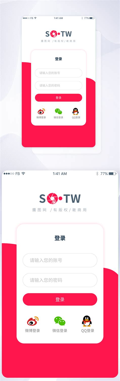 Ui Design Simple And Flat App Login Interface Template Image Picture Free Download