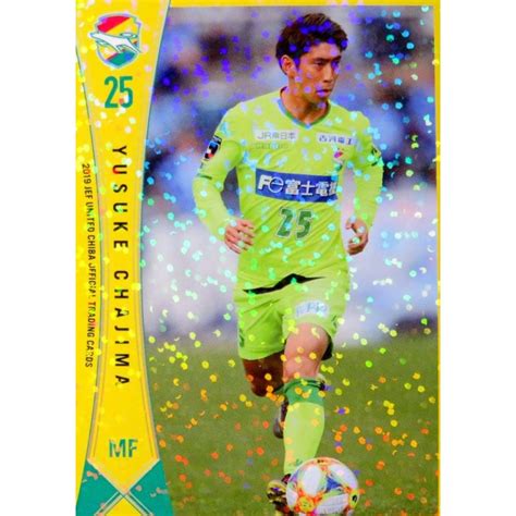 22 【茶島雄介】 クラブ発行 2019 ジェフ千葉 オフィシャルカード レギュラーパラレル 19j2je 22pスポーツカード