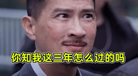 第五人格三年你知道我这三年怎么过的吗 新浪新闻