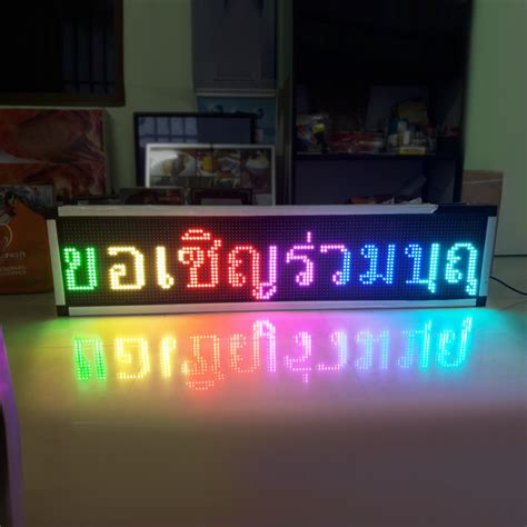 ป้ายไฟled