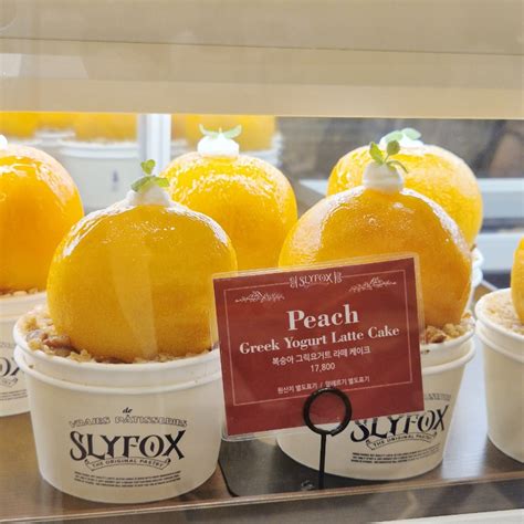 강남 디저트맛집 신세계백화점 스위트파크 슬라이폭스 네이버 블로그