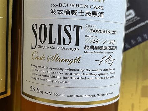 KAVALAN P9品酒網