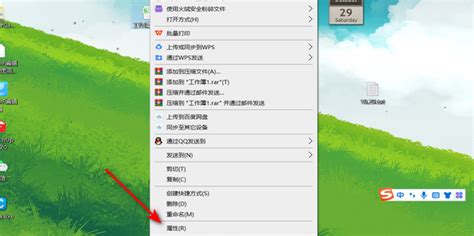 如何用excel打开csv文件360新知