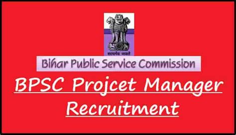 BPSC Project Manager Recruitment Mains Exam Form