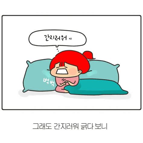 임신 초기 소양증