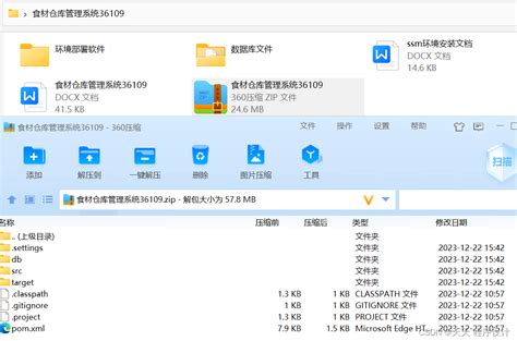 Ssmphpnodepython食材仓库管理系统 Csdn博客