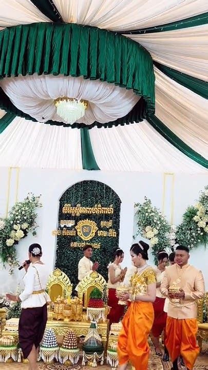 Khmer Traditional Wedding 🇰🇭🙏 Cambodia Wedding Khmerculture 🌼🎄🌾