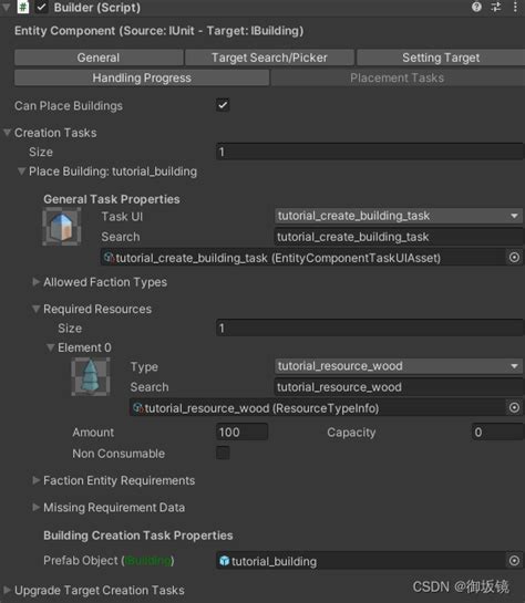 【unity3d】rts Engine 5 设置集结点；放置建筑unity3d 建筑御坂镜的博客 Csdn博客