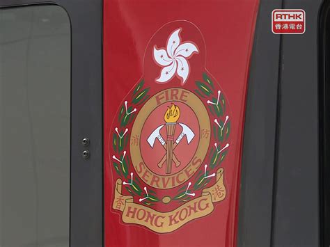 香港即時新聞網 港台 特首：提交改善消防設施修例草案時間會縮短兩、三個月