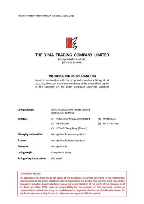 易马国际 上海金准投资管理有限公司
