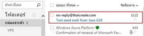 How To Use Java Gui Create Frame Form For Send Mail Attachment