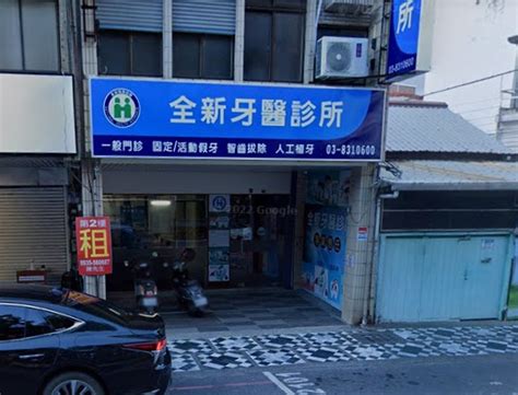 文禾中醫診所 彰化縣鹿港鎮診所推薦｜ppi 全國醫療網