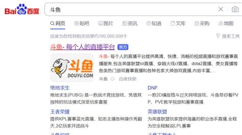 王者荣耀骚白现在在哪里直播 王者荣耀手游大神回答 梦幻手游网