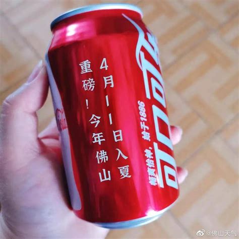 预警！今年或成“最热年”影响全球气候学家