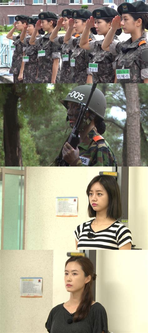 진짜사나이 여군특집 혜리 지나 몸무게 및 민낯 공개 ‘이들의 변명은
