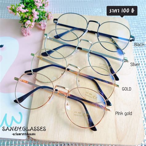 Sandyglasses ร้านค้าออนไลน์ Shopee Thailand