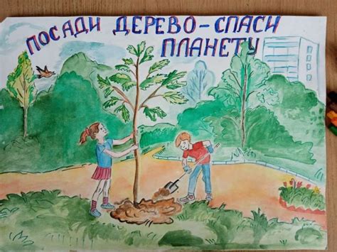 Охрана Природы Картинки —