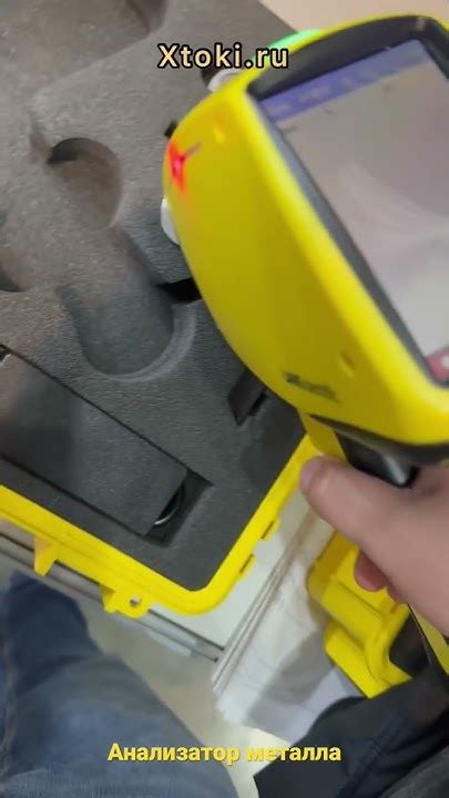 Недорогой анализатор металла Youtube