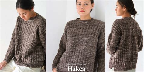 Джемпер Hakea Хитсовет