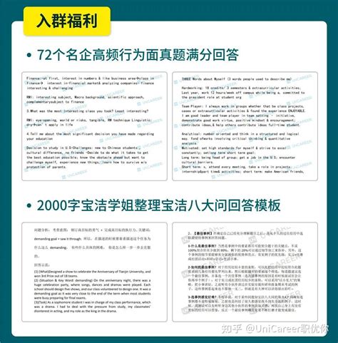 宝洁 以前对Leadership理解太片面 现在我明白了 团长 知乎