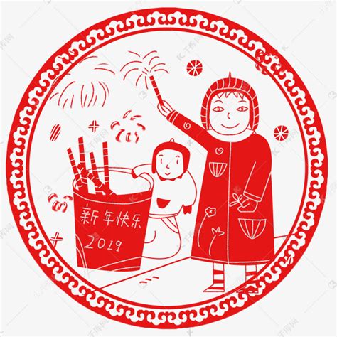 可爱剪纸风格插画新年上上签素材图片免费下载 千库网