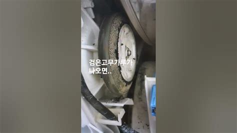 건조기 고장ㅡ이럴때 롤러 교체 Youtube