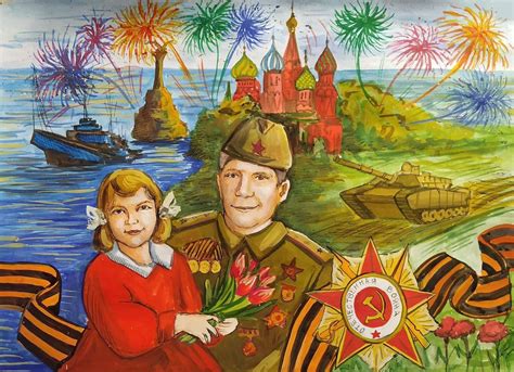 Детские рисунки на тему 9 мая день победы детские