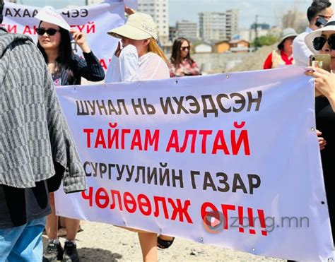 “Алтай хотхон” д Улсын сургууль цэцэрлэг барих газрын асуудал шийдэгдлээ
