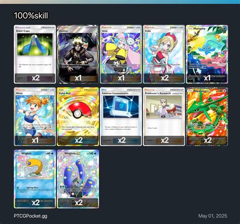 100skill Pokémon Tcg Pocket
