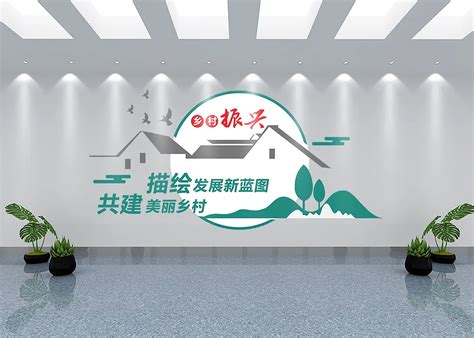清新新农村五个乡村振兴战略社区文化墙素材模板下载 图巨人