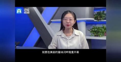 海量财经丨巴黎奥运会带火暑期欧洲游 市中心部分酒店涨幅近300腾讯新闻