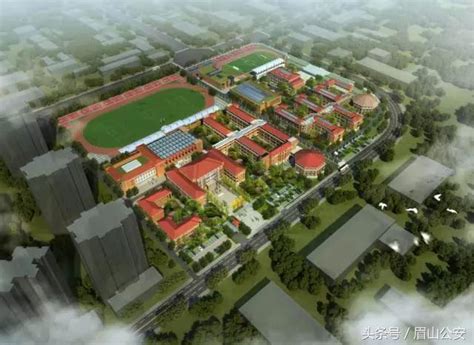 眉山將新建14所公辦幼兒園、中小學啦！ 每日頭條