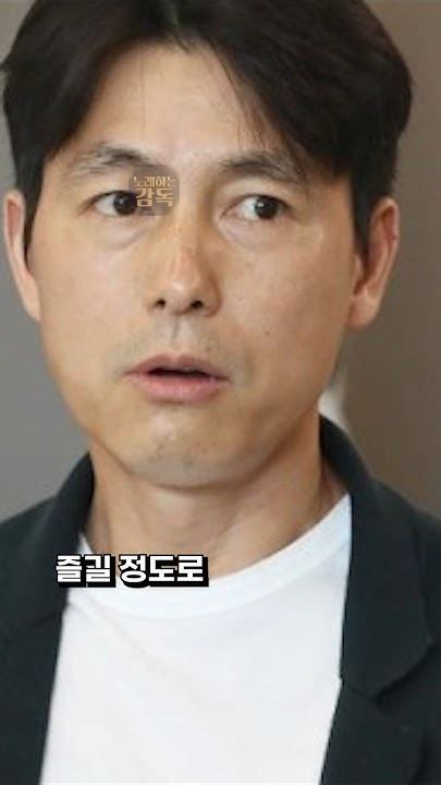 혼외자 미혼모 아들 정우성 여자친구 Youtube