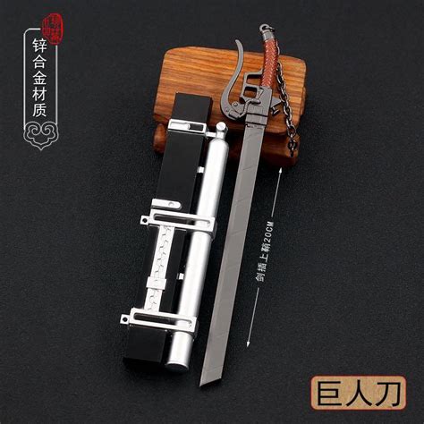 Attack On Titan Sword Odm Gear Hobbies And Toys Memorabilia