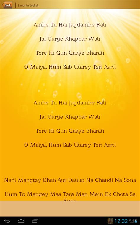 Durga Aarti APK for Android - Download