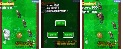 良心安利unity3d U3d游戏源码素材网站unity游戏源码网站 Csdn博客