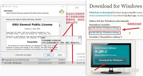 Git的简介、下载安装与配置个人学习记录 知乎