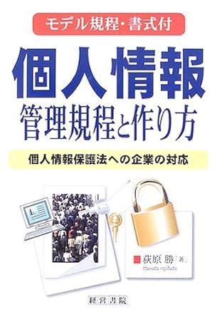 Amazon Sg Books