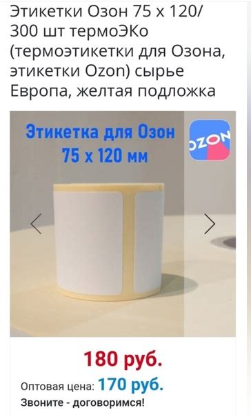 Собственное производство компании Технологии будущего Этикетки Этикетки ...