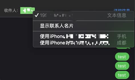 Applescript Realizes Automatic Forwarding Of Sms