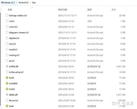 tcl vscode开发环境配置 知乎