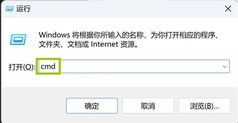 如何在cmd中进入d盘 万事指南