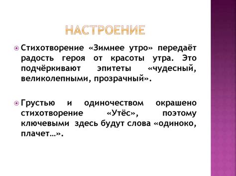 Анализ поэтического текста презентация онлайн