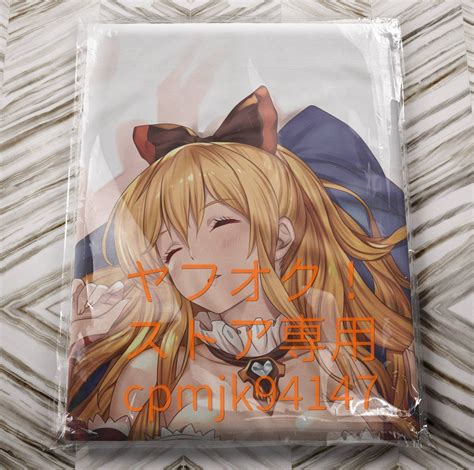 グランブルーファンタジー ヴィーラ等身大抱き枕カバーその他｜売買されたオークション情報、yahooの商品情報をアーカイブ公開