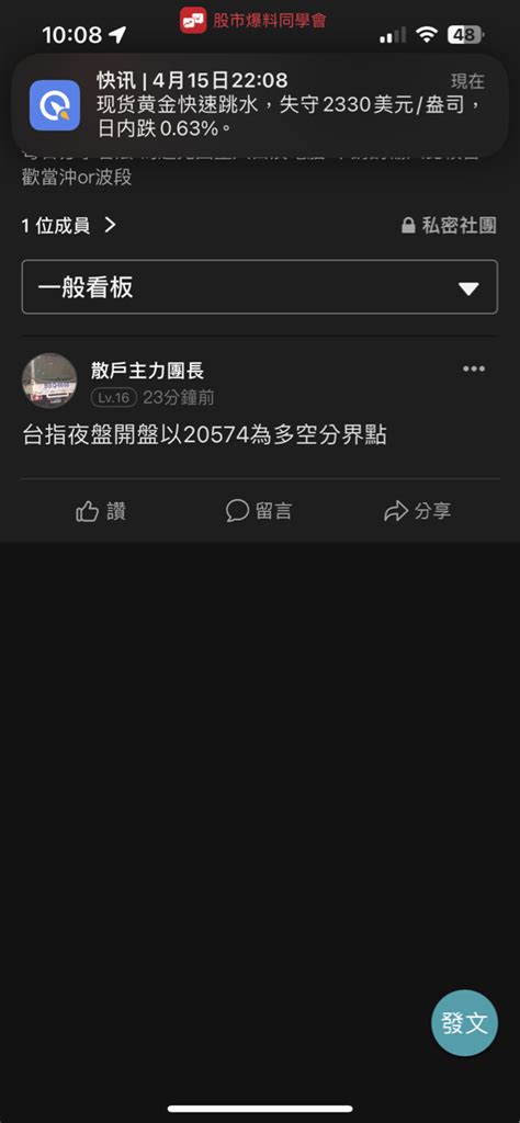 Twa00 加權指數 這個跳水 舒服😌 申請社團者｜cmoney 股市爆料同學會