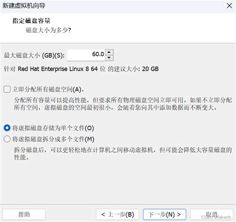 vmware安装redhat8 3虚拟机并免费激活订阅 redhat 免费版本 csdn博客