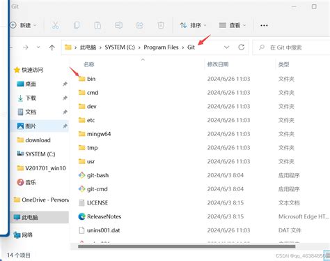 Git安装右键git Bash Here 无反应安装了git右键没有git Bush Csdn博客
